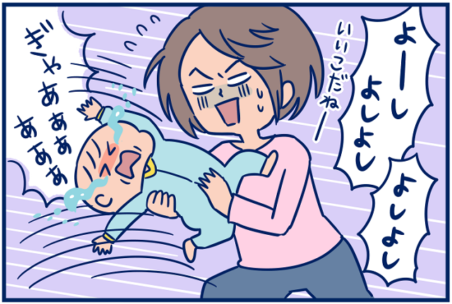 【育児あるある漫画】気づいたら・・・自分のことは後回しが当たり前？ 元気ママ応援プロジェクト