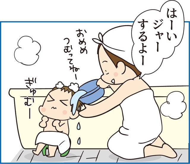 【育児あるある漫画】顔にお湯がかかるぅ!お風呂での一人目と二人目の違い 元気ママ応援プロジェクト