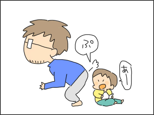 【育児あるある漫画】パパとししとおなら 元気ママ応援プロジェクト