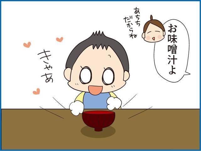 【育児あるある漫画】3歳児が「ばかめ!」と叫ぶ理由 元気ママ応援プロジェクト