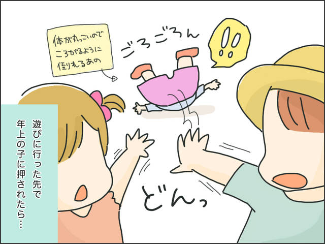 【育児あるある漫画】年上の子のマネっこをする娘 元気ママ応援プロジェクト