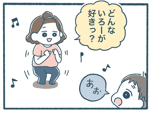 【育児あるある漫画】エンドレスあお！ 元気ママ応援プロジェクト