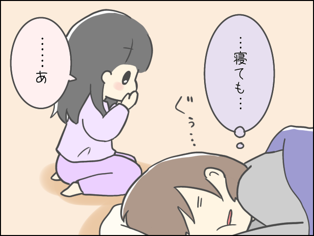 【育児あるある漫画】すぐに起きる事ができる目覚まし 元気ママ応援プロジェクト
