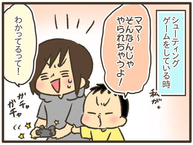 【育児漫画】一丁前なことを言うようになった5歳次男だったが 元気ママ応援プロジェクト