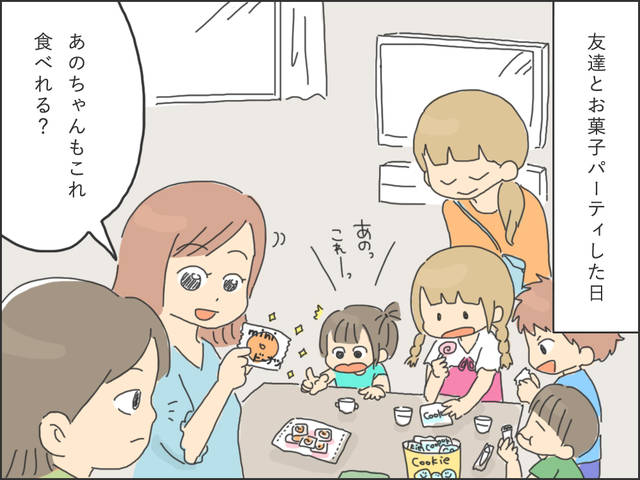 【育児あるある漫画】お菓子パーティでの出来事。 元気ママ応援プロジェクト