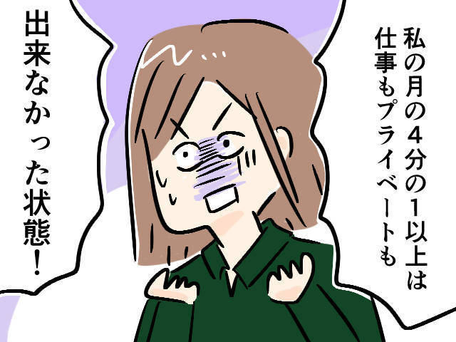 【育児漫画】今年も自分を責めずにいくぞっ 元気ママ応援プロジェクト