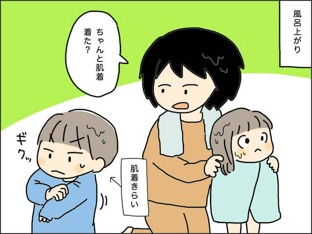 【育児漫画】6歳の長男に注意されたこと。 元気ママ応援プロジェクト